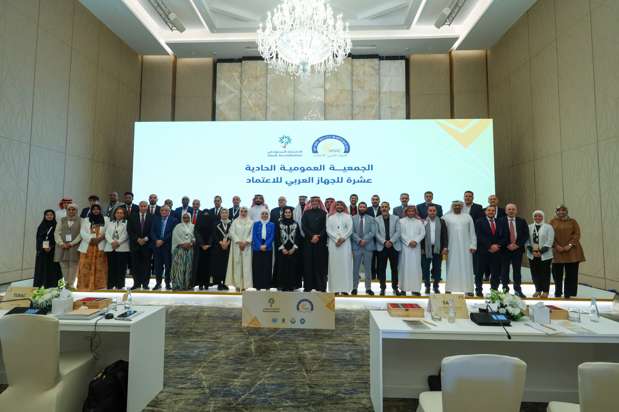 Advancing Accreditation: ARAC’s Progress and Initiatives – IAF Outlook